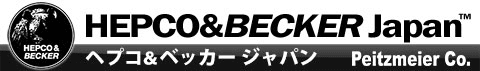 P&A International / パイツマイヤー カスタム リゾマ ヘプコ&ベッカー